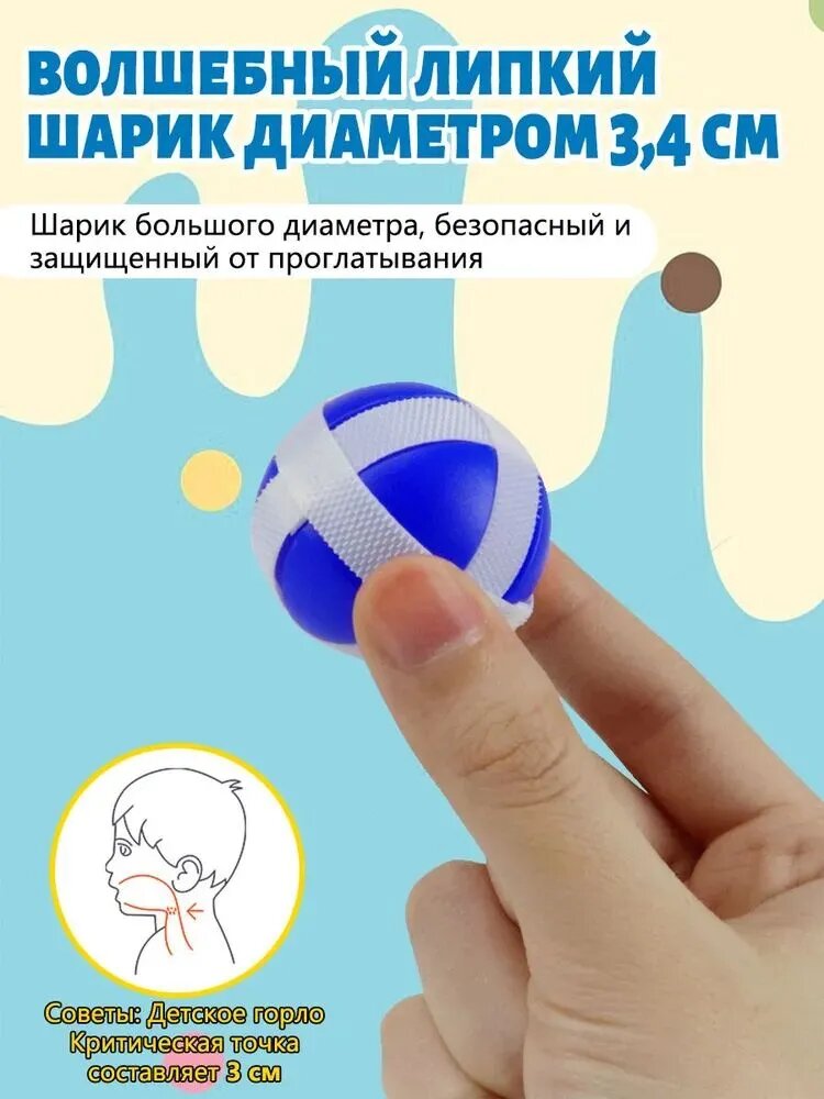 Детский мягкий дартс игра на липучках с шариками с кольцом