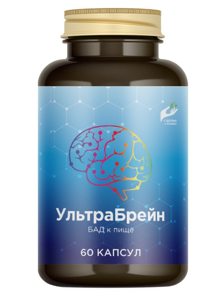 Ультрабрейн 60 шт. капсулы массой 0,76 г