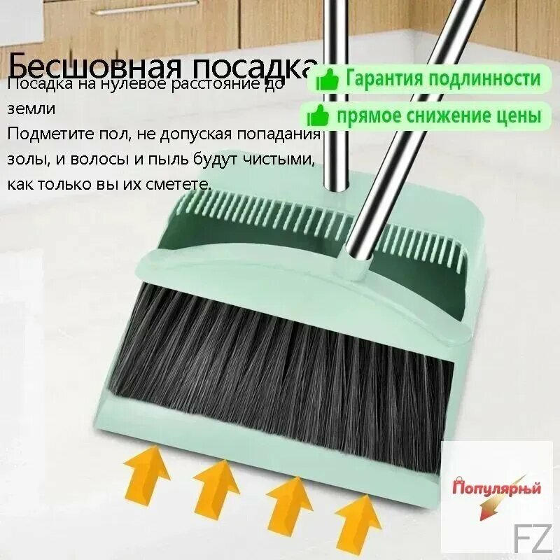 Щетка с совком — фото 1