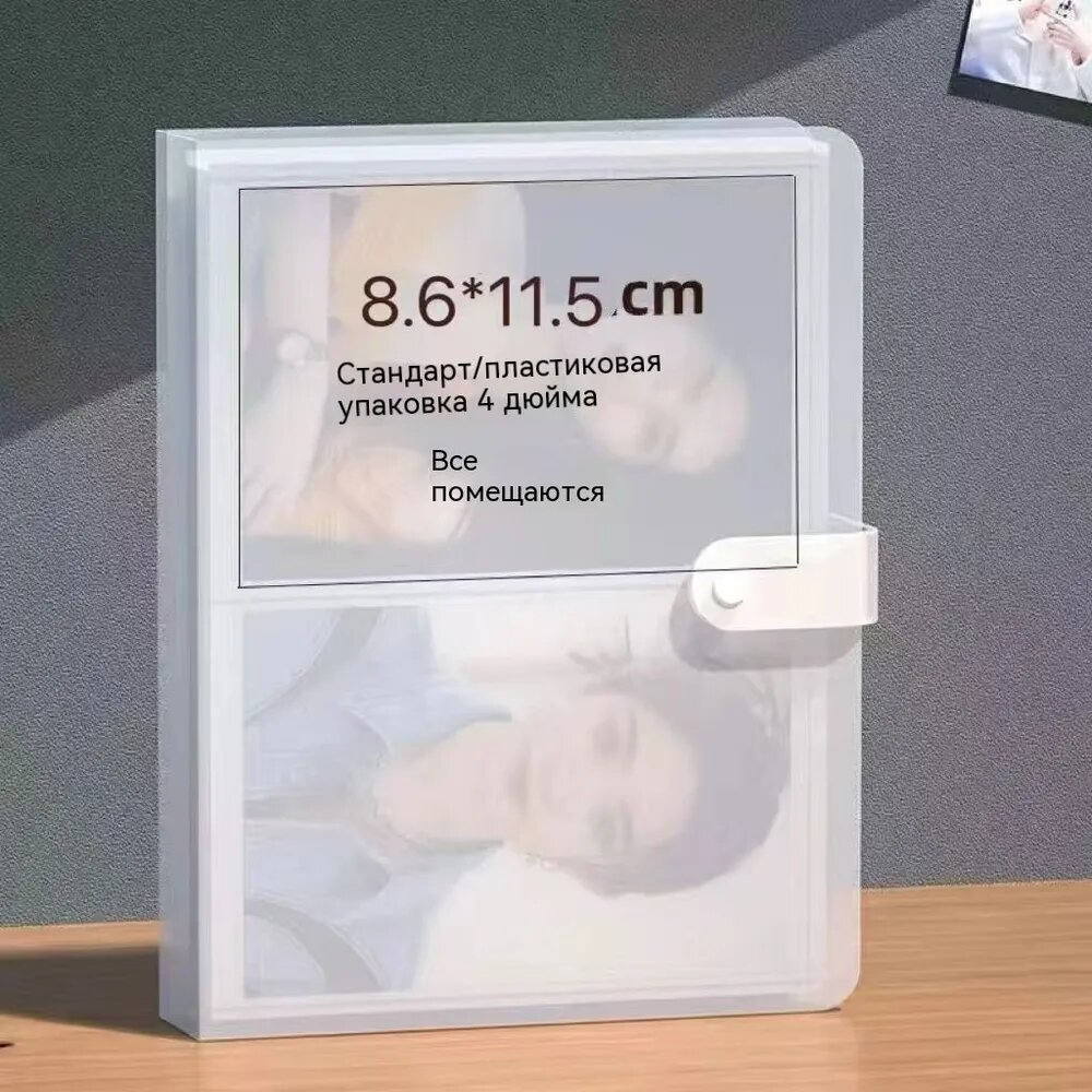 Альбом для хранения почтовых открыток и фотографий