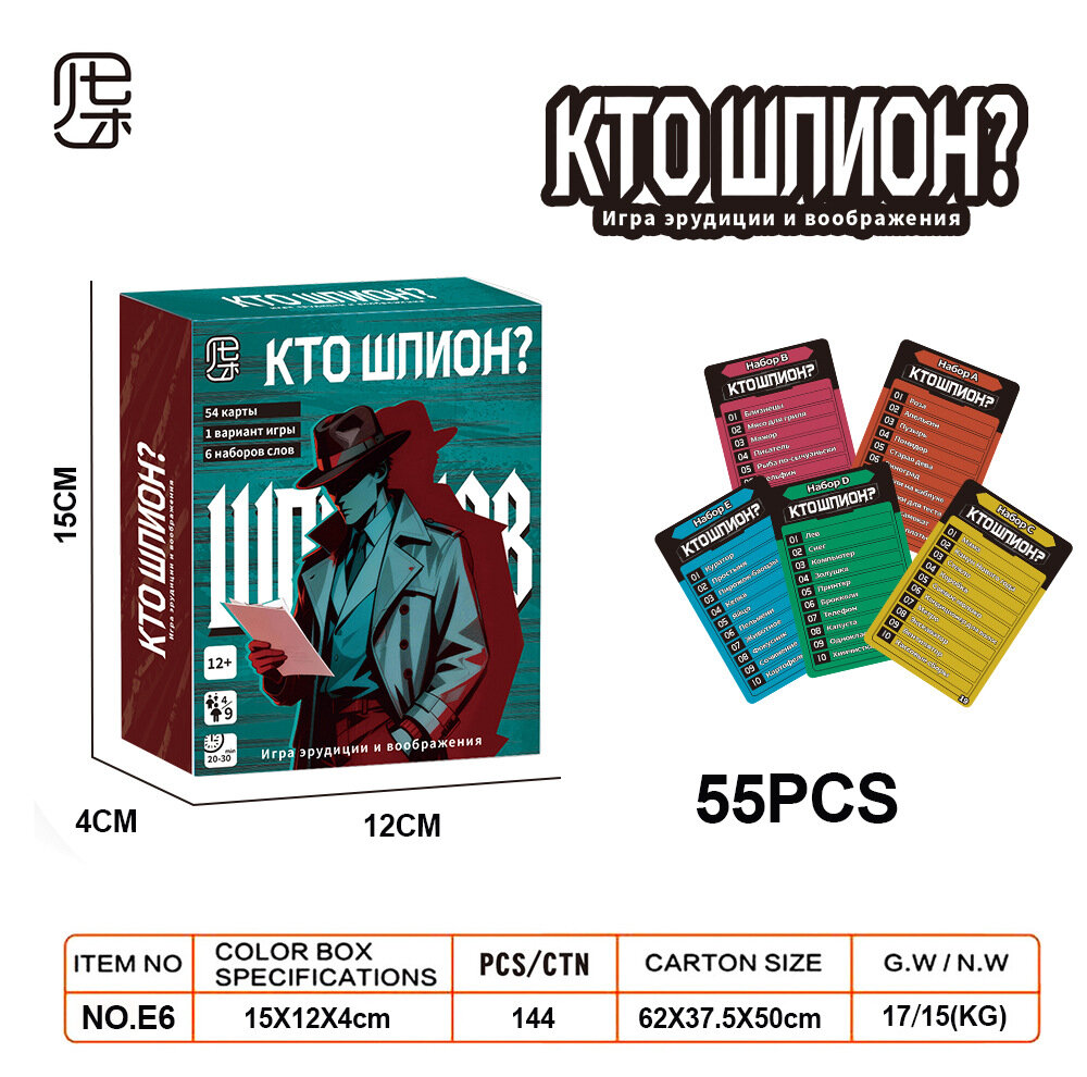 Российских карточных игр развлекательных настольных игр настольных игр и русских игральных карт