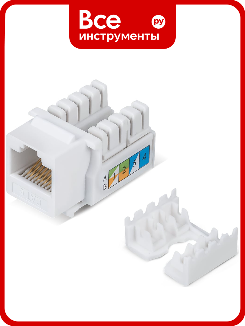 Вставка Keystone Cabeus Jack RJ-45, категория 6, заделка тип 110, белая KJ-RJ45-Cat.6-90