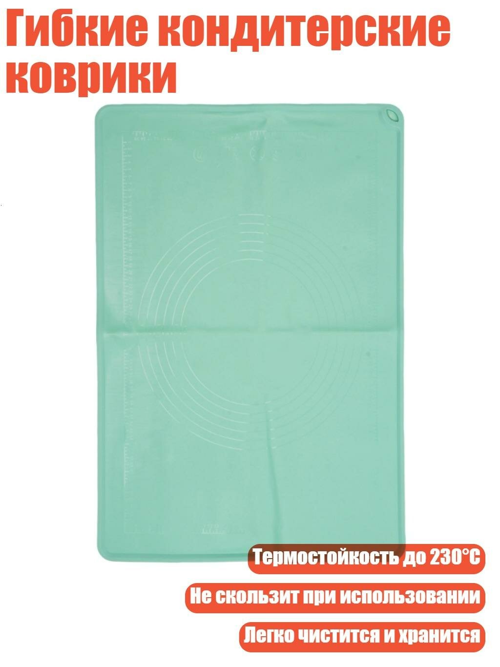 Гибкие кондитерские коврики, 50х40см - Утолщенный оливково-зеленый