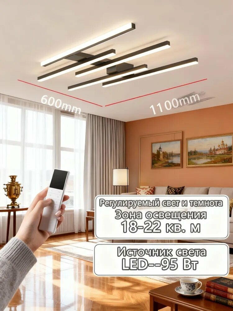 Светильник, LED, 108 Вт