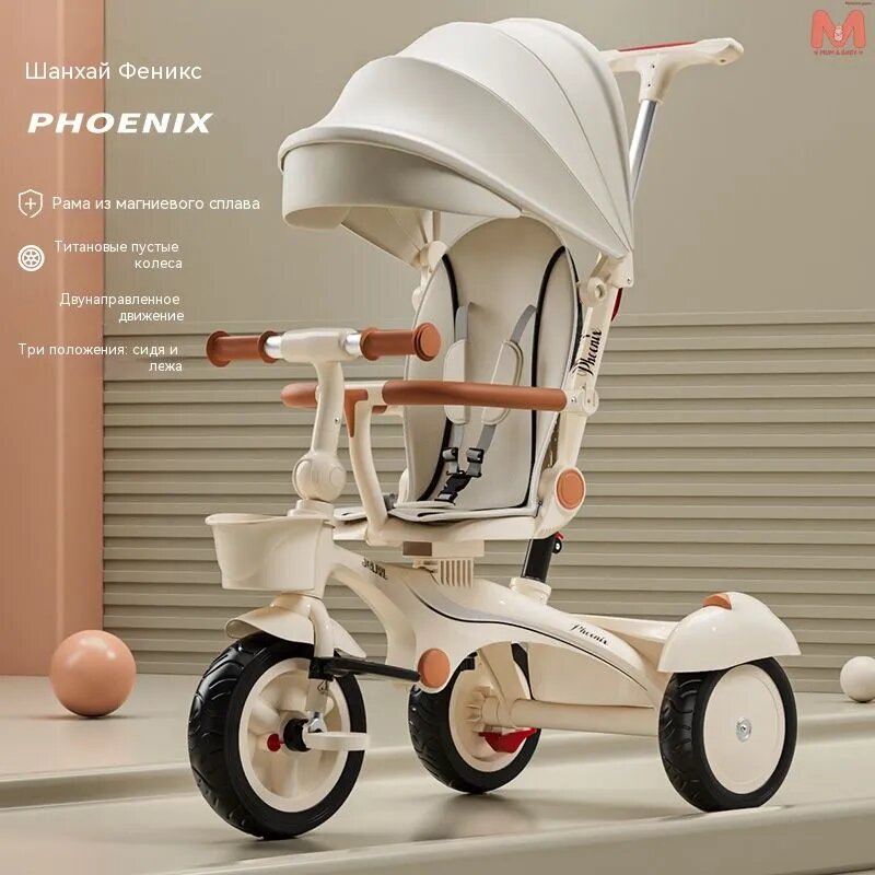 Детский трехколесный велосипед PREMIUM с ручкой для родителей, солнцезащитным навесом и тормозом