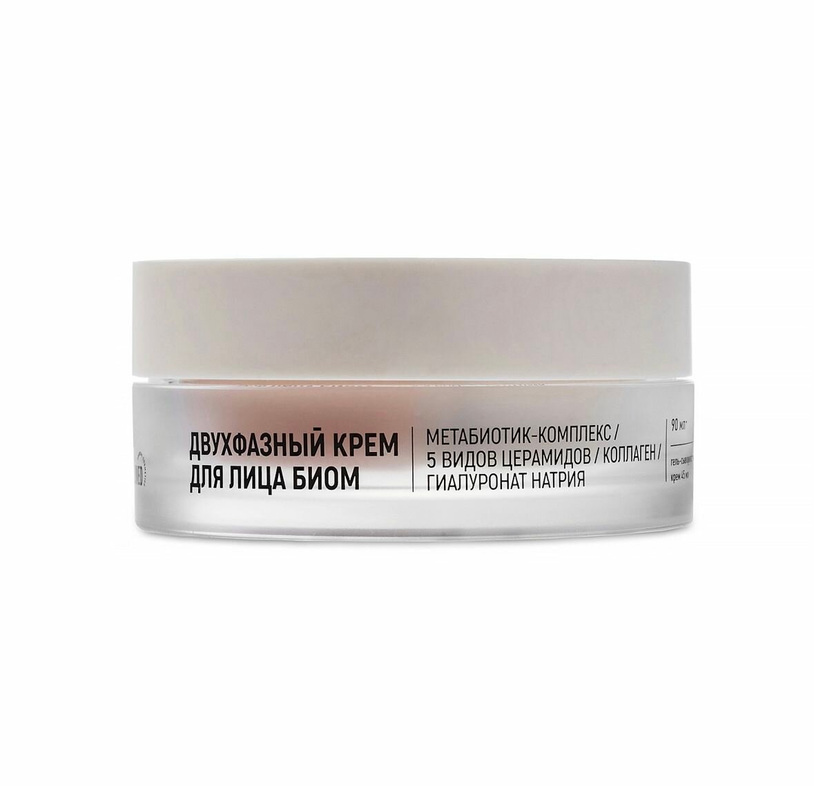 Двухфазный крем для лица Biome 2 in 1 Face Cream