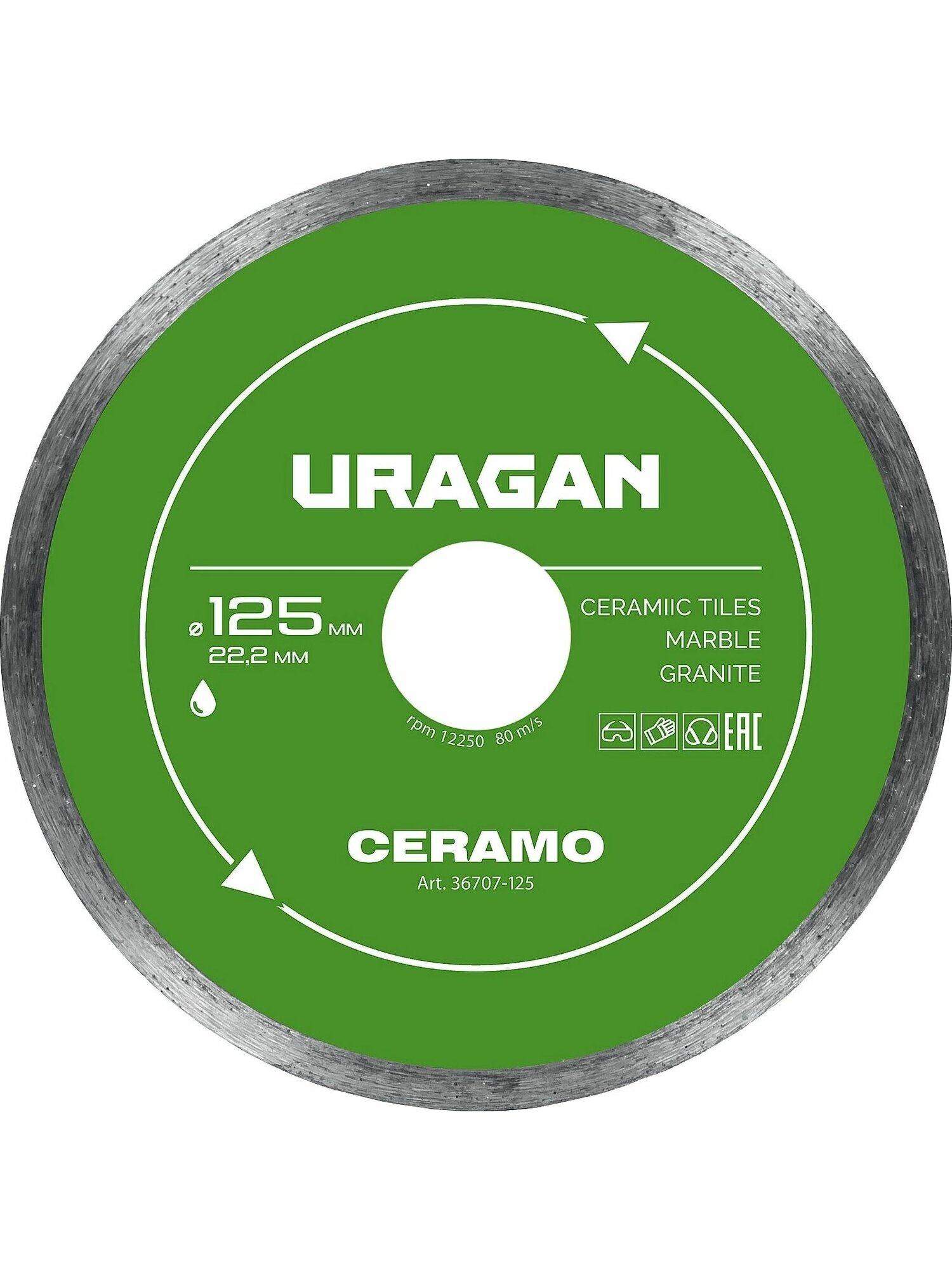 Диск алмазный отрезной сплошной URAGAN CERAMO 125 мм