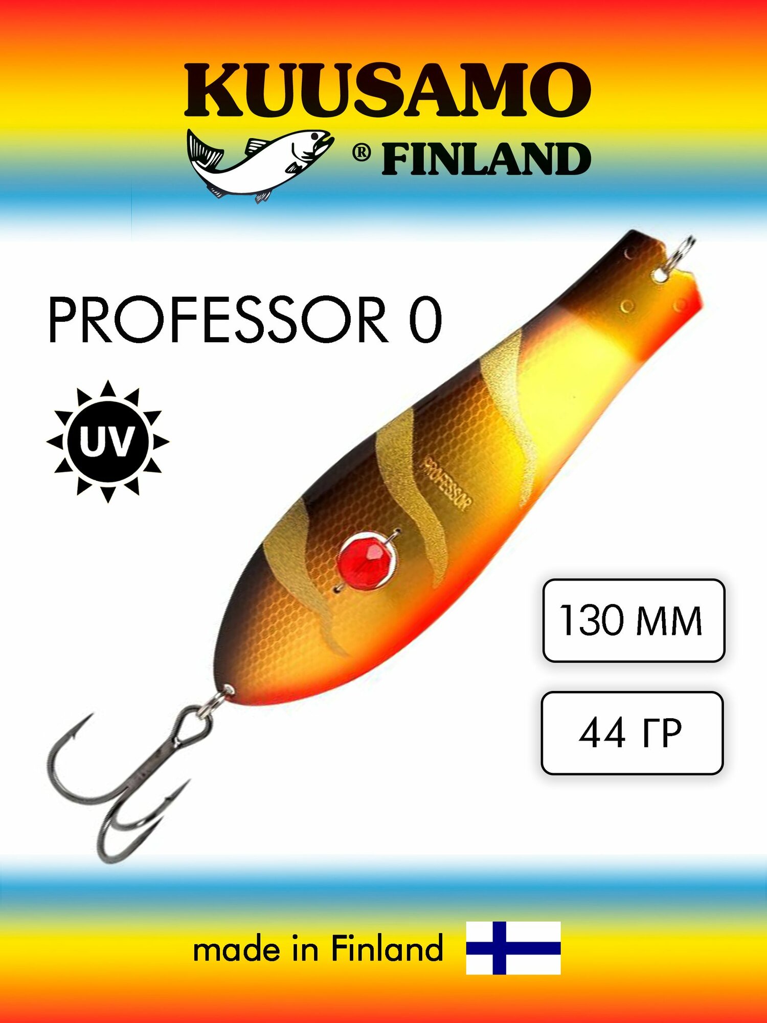 Блесна колеблющаяся (колебалка) Kuusamo Professor 0, 130мм, 44гр. с бусиной Smoked Herring, BL/Fye/BR/FR-C, UV