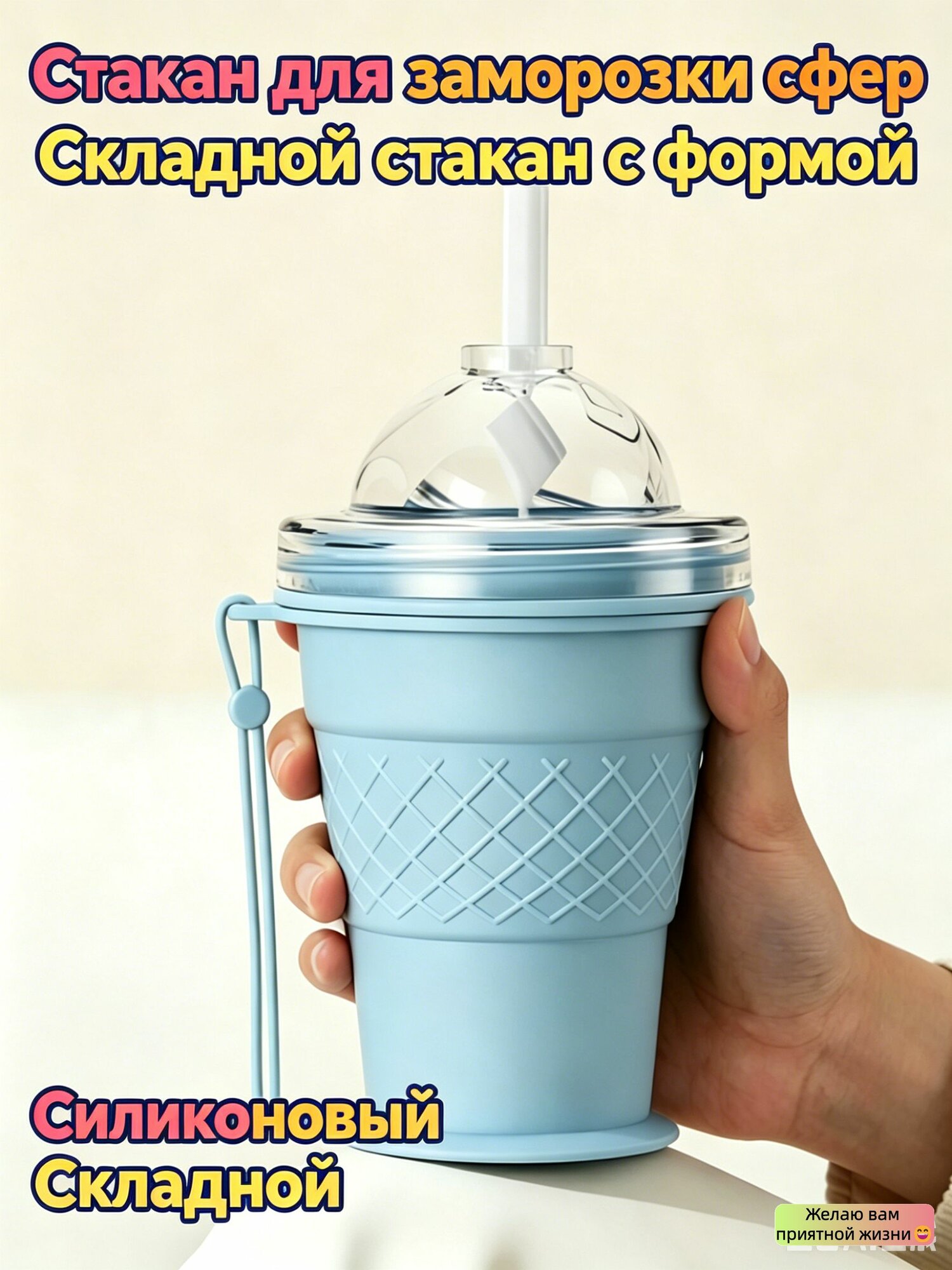 Складная форма для льда "Ледяной шар", пищевой силикон, круглая, голубая, 325мл