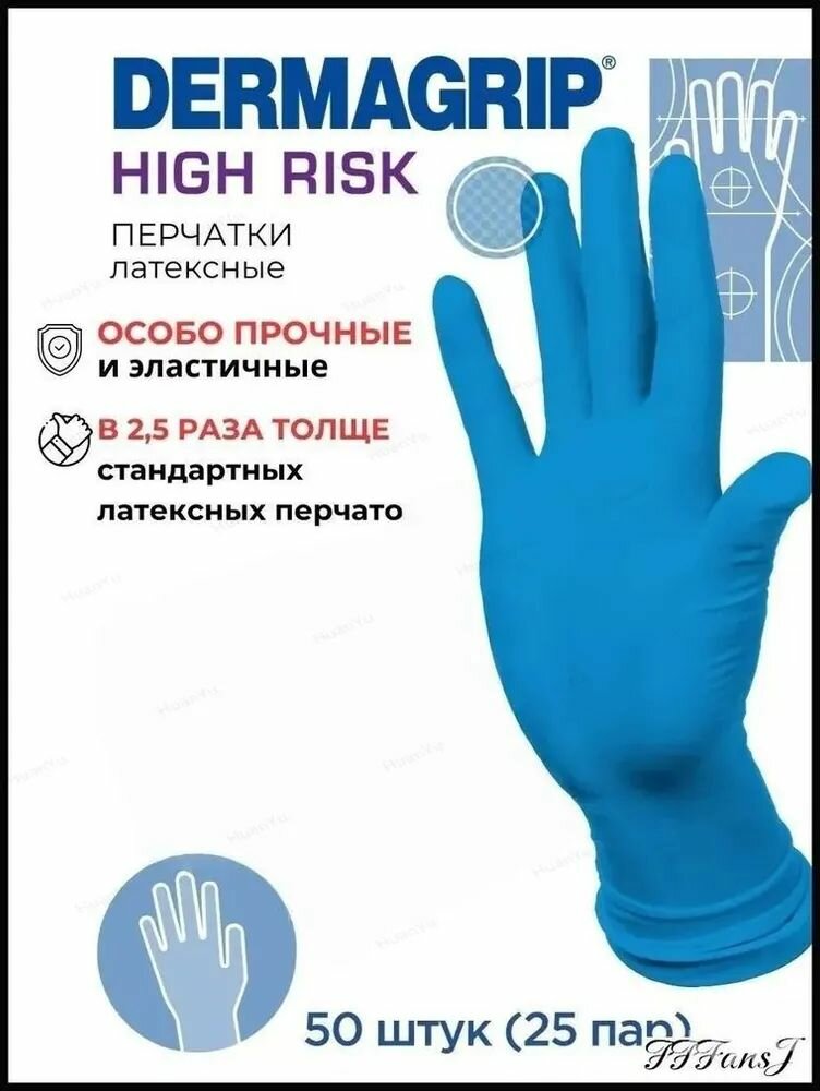 Перчатки хозяйственные, размер M, 25 пар