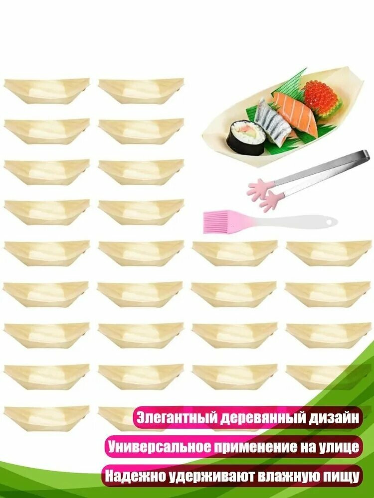 Разовые деревянные тарелки и миски с щипцами