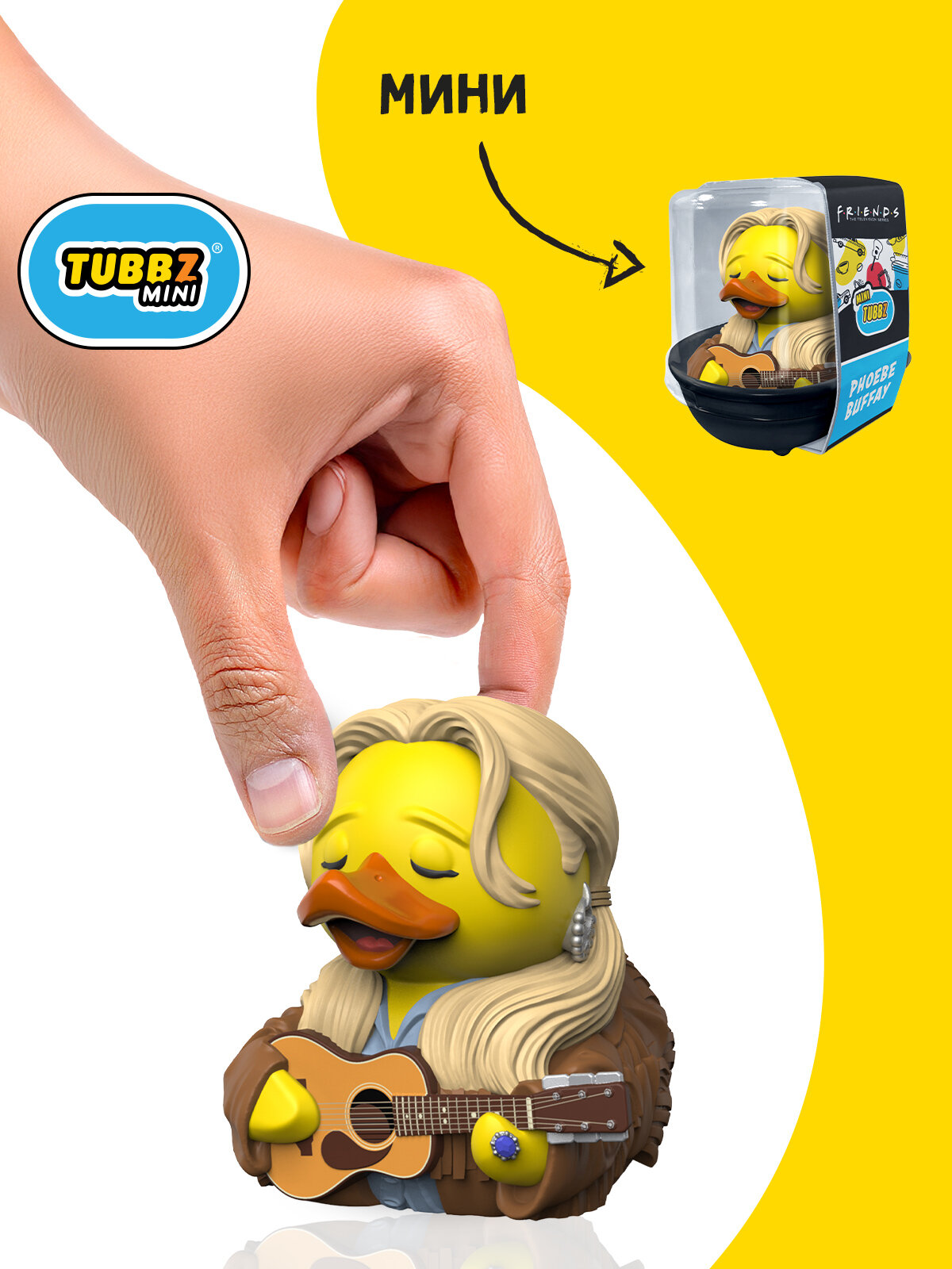 Фигурка-утка Tubbz Друзья: Фиби Буффе (Mini), 5 см.