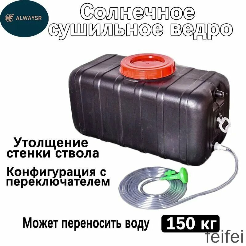 Садовый душ ручной для полива растений на даче, прочный пластик, регулируемый напор воды для ухода за клумбами