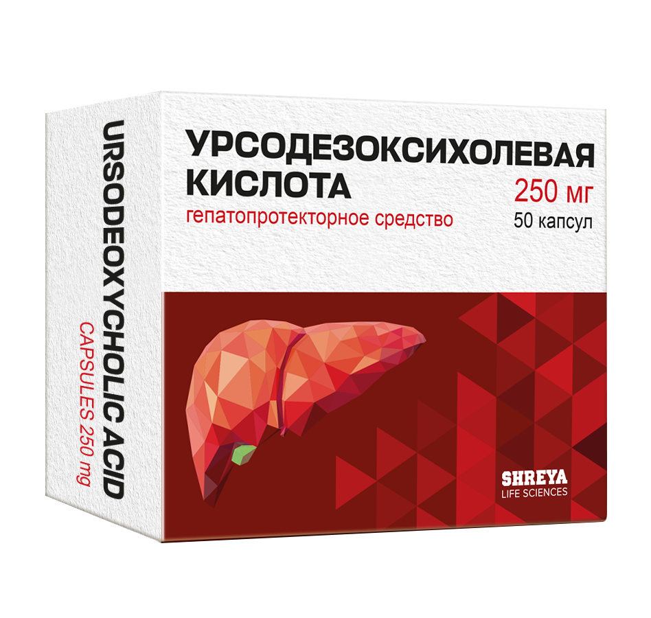 Урсодезоксихолевая кислота, капсулы 250 мг, 50 шт.