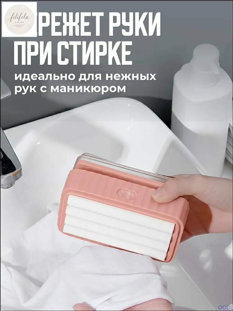 Мыльница — фото 1