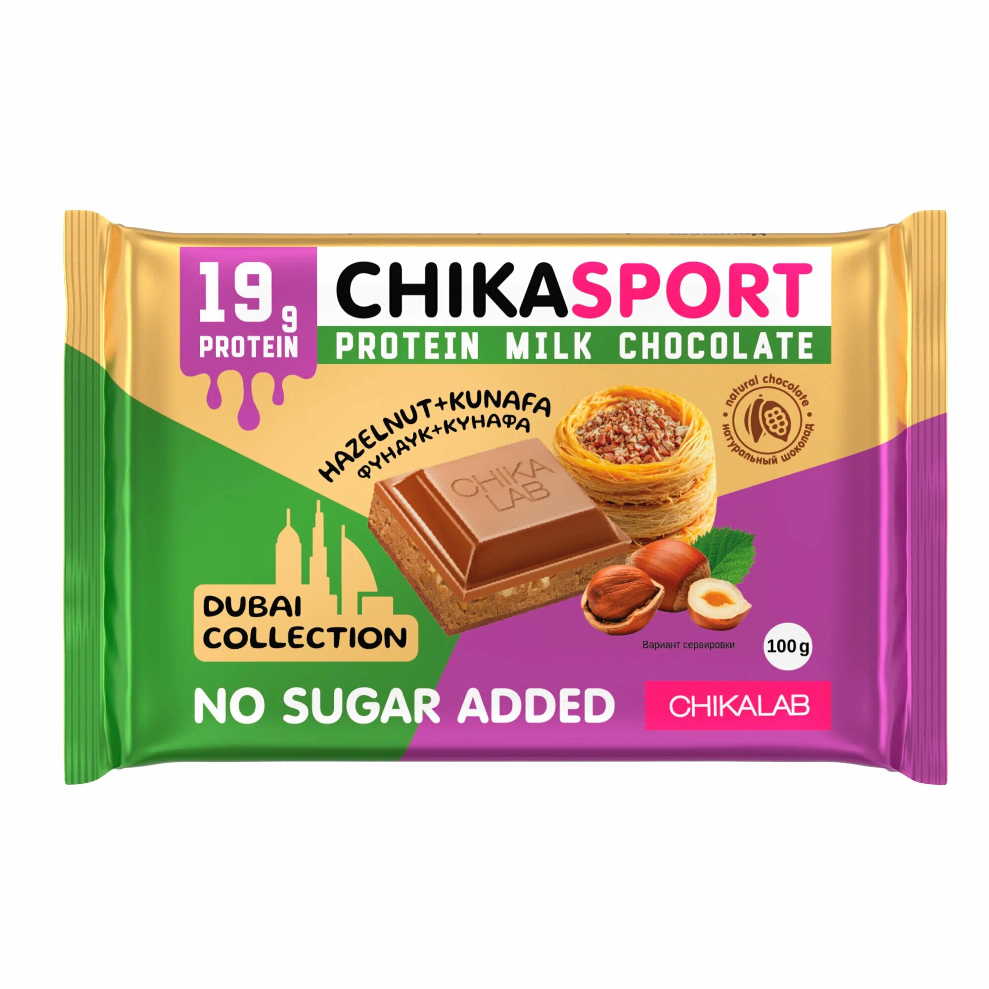 Шоколад молочный с фисташкой и фундучной пастой Дубайская коллекция. CHIKALAB, 100г, 1 шт