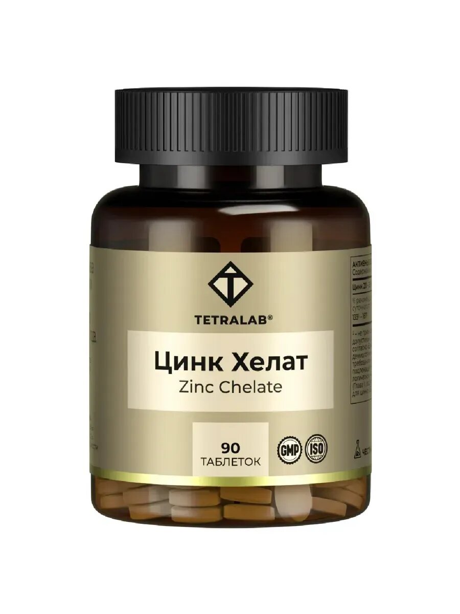Tetralab цинк хелат таблетки массой 90 шт. 200 мг -1 уп.