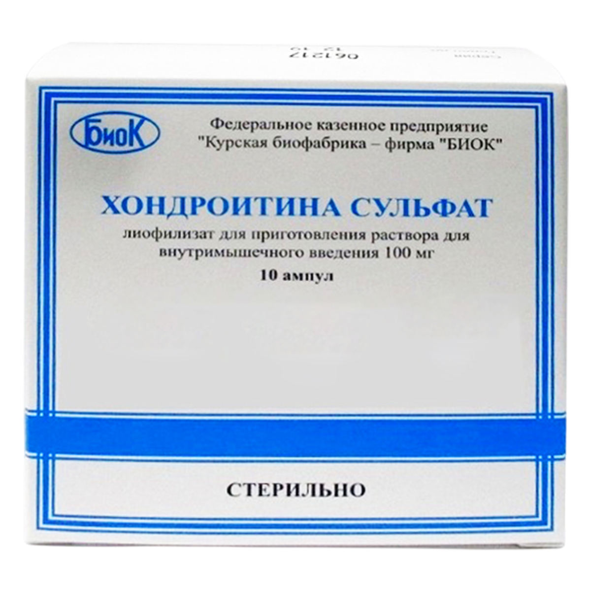 Хондроитин сульфат, лиофилизат д/пригот. р-ра в/м введ. 100 мг ампулы 1 мл, 10 шт.