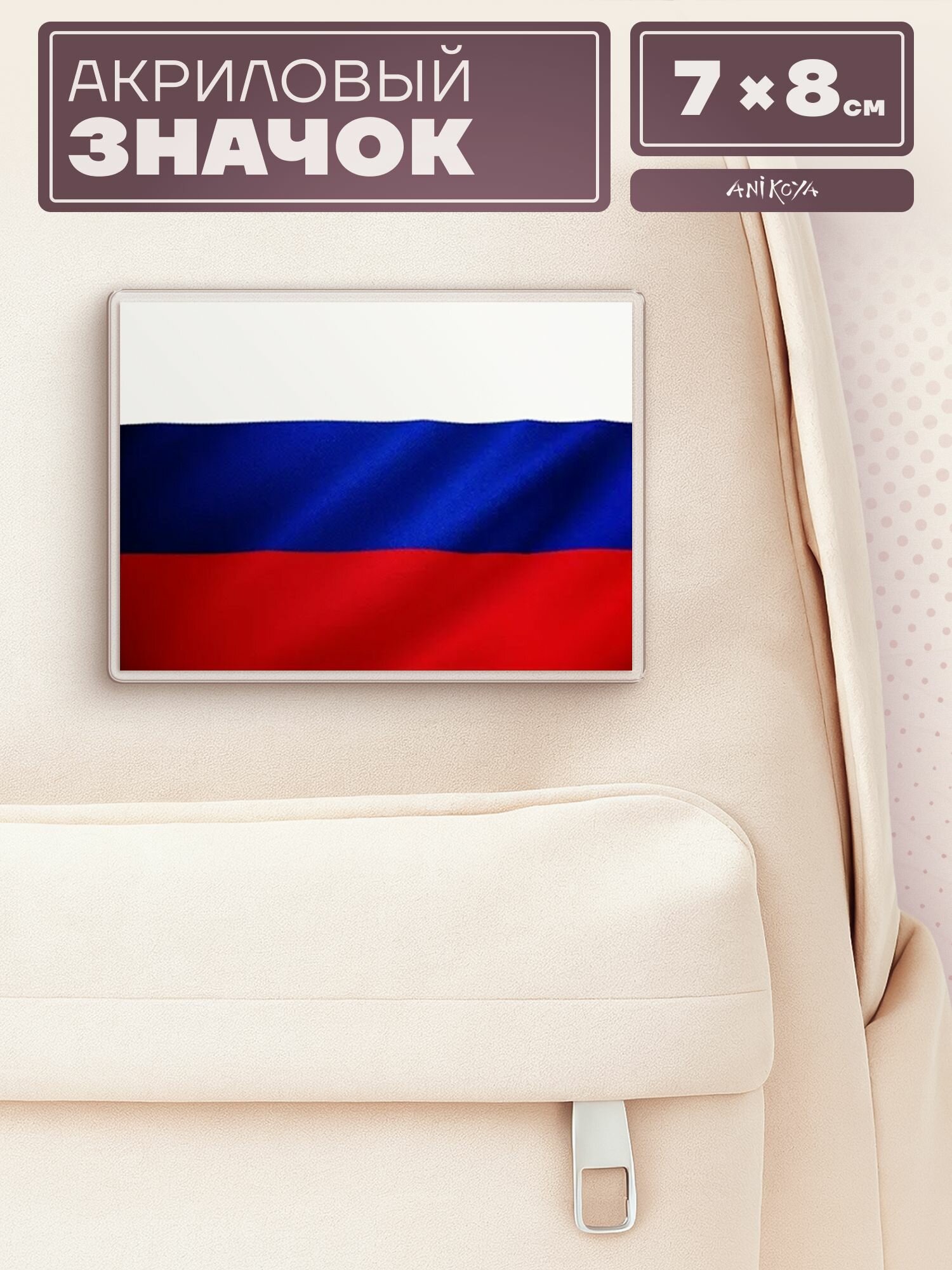 Значок AniKoya