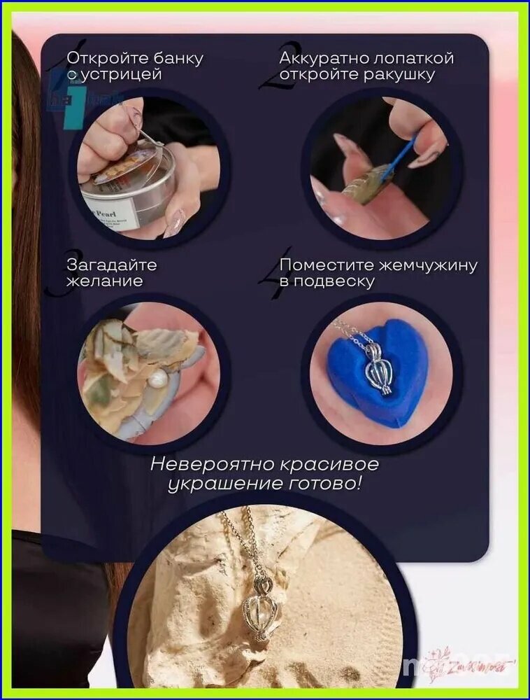 Колье Двойное ожерелье — фото 1