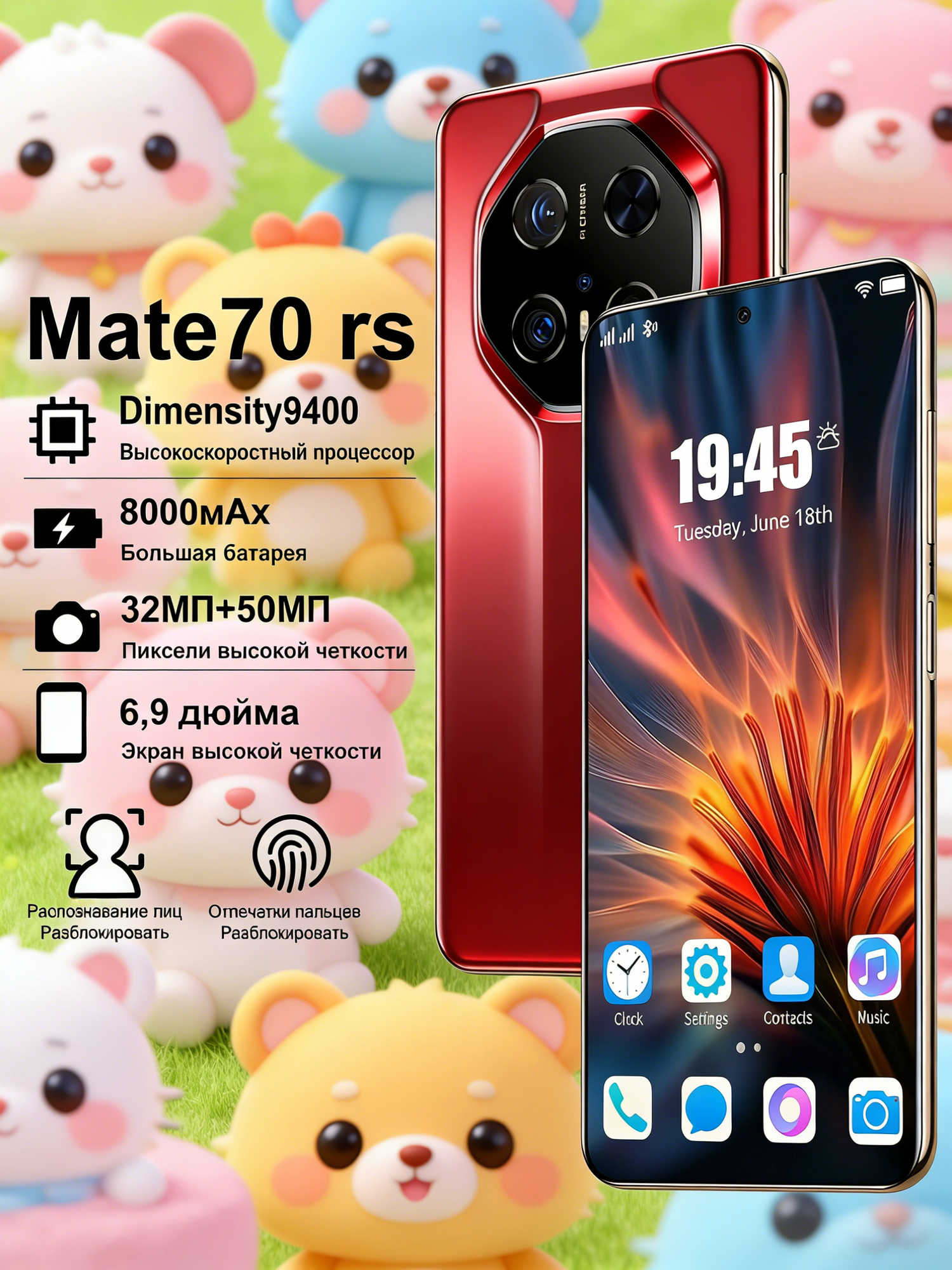 Смартфон Mate70 Pro 5G Большой дисплей, быстрая зарядка, гарантийное обслуживание, игровой телефон NFC