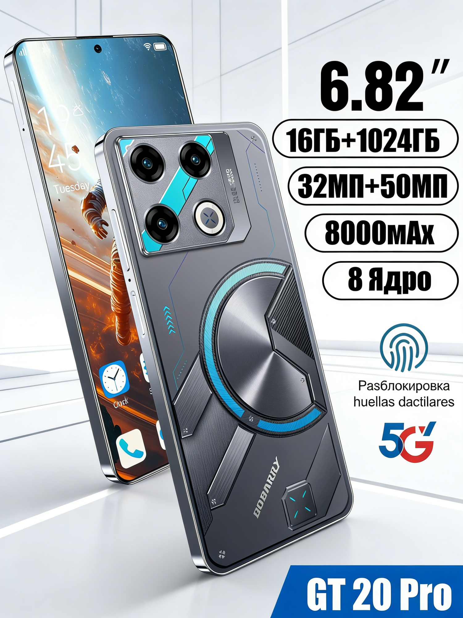 GT 20 Pro игровой смартфон 5G смартфон Горный телефон Музыкальный телефон NFC