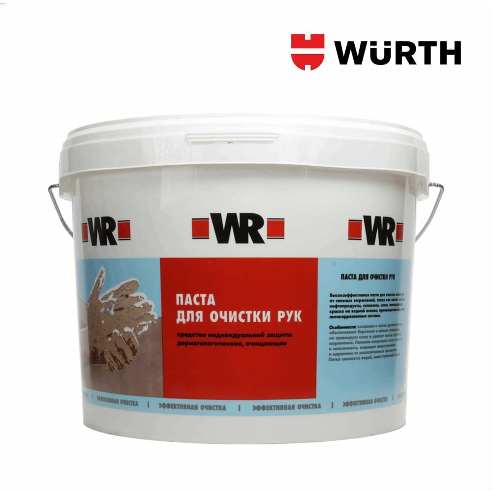 Профессиональная очищающая паста для рук WR Wurth ведро 11 л 1893900900043 1
