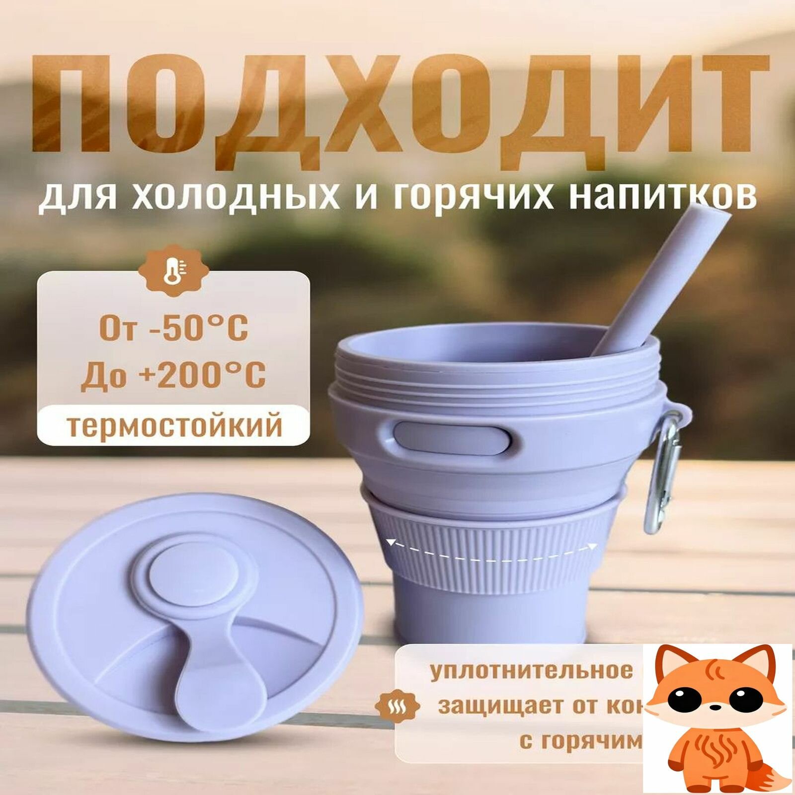 Кружка, 1 шт — фото 1