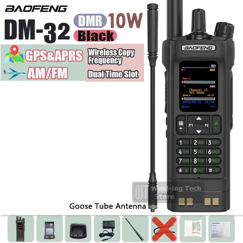 1ШТ/2ШТ BAOFENG DM-32 рация DMR цифровая рация GPS APRS двойной режим аналоговый TDMA двойной временной слот AES256 Type-C AM черный радиостанция любительской радиосвязи