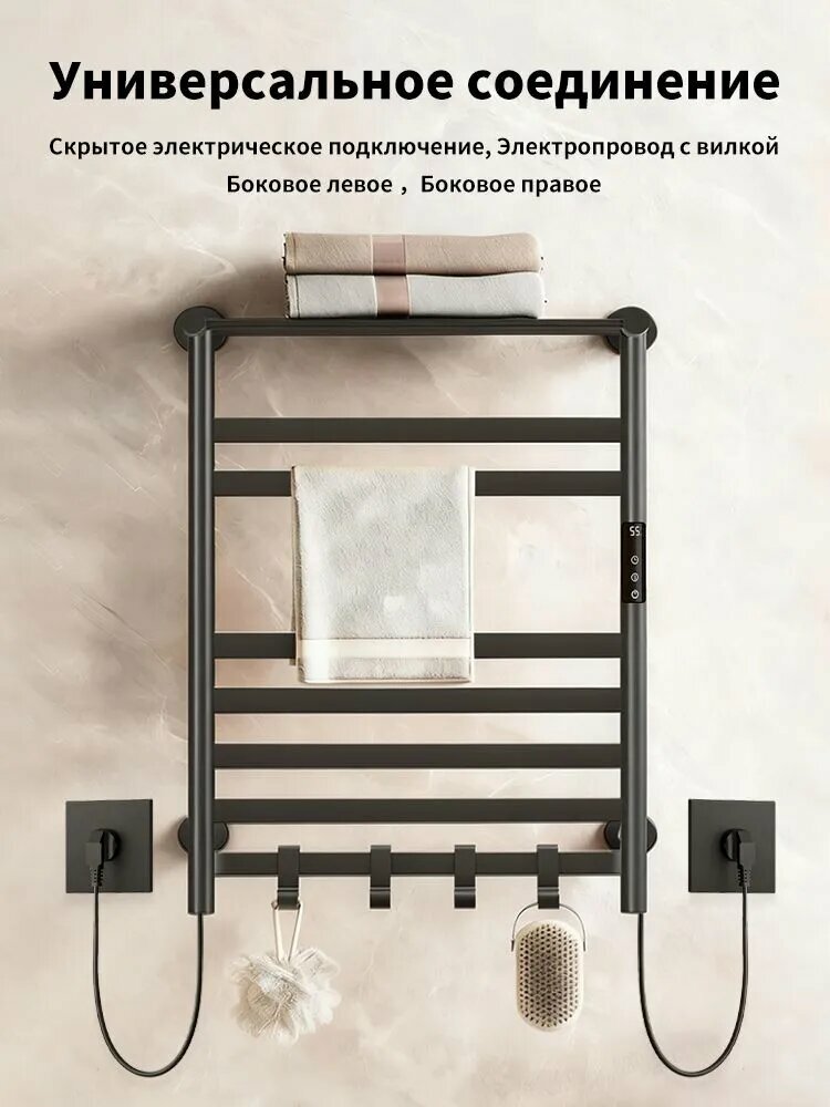 Полотенцесушитель Электрический 430мм 630мм форма Лесенка