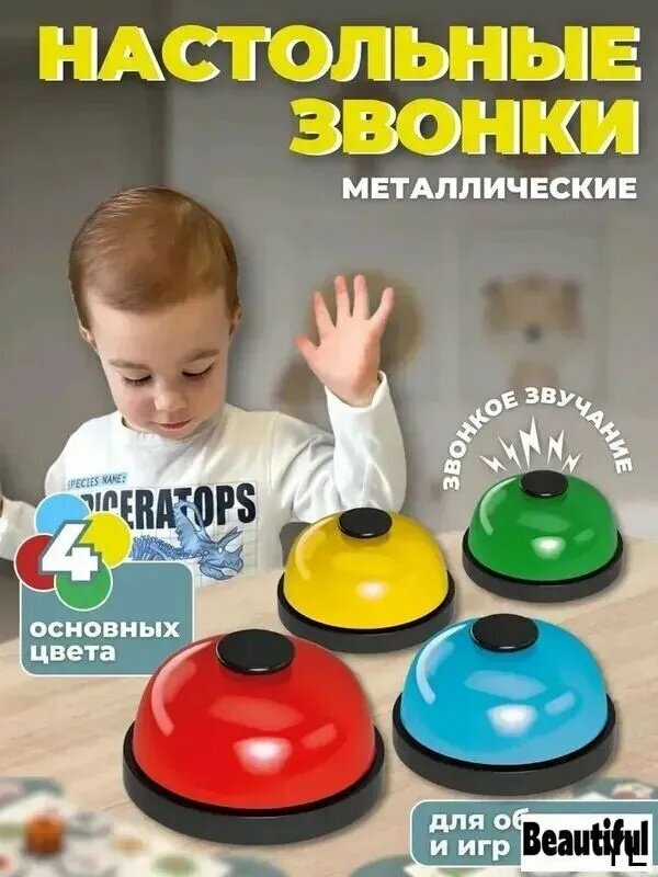 Обучающая игра — фото 1