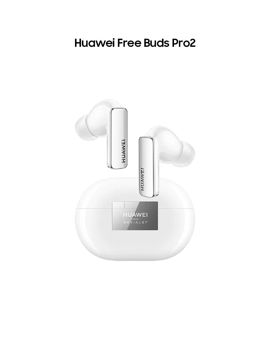 Беспроводные наушники HUAWEI FreeBuds Pro 2 с активным шумоподавлением Bluetooth