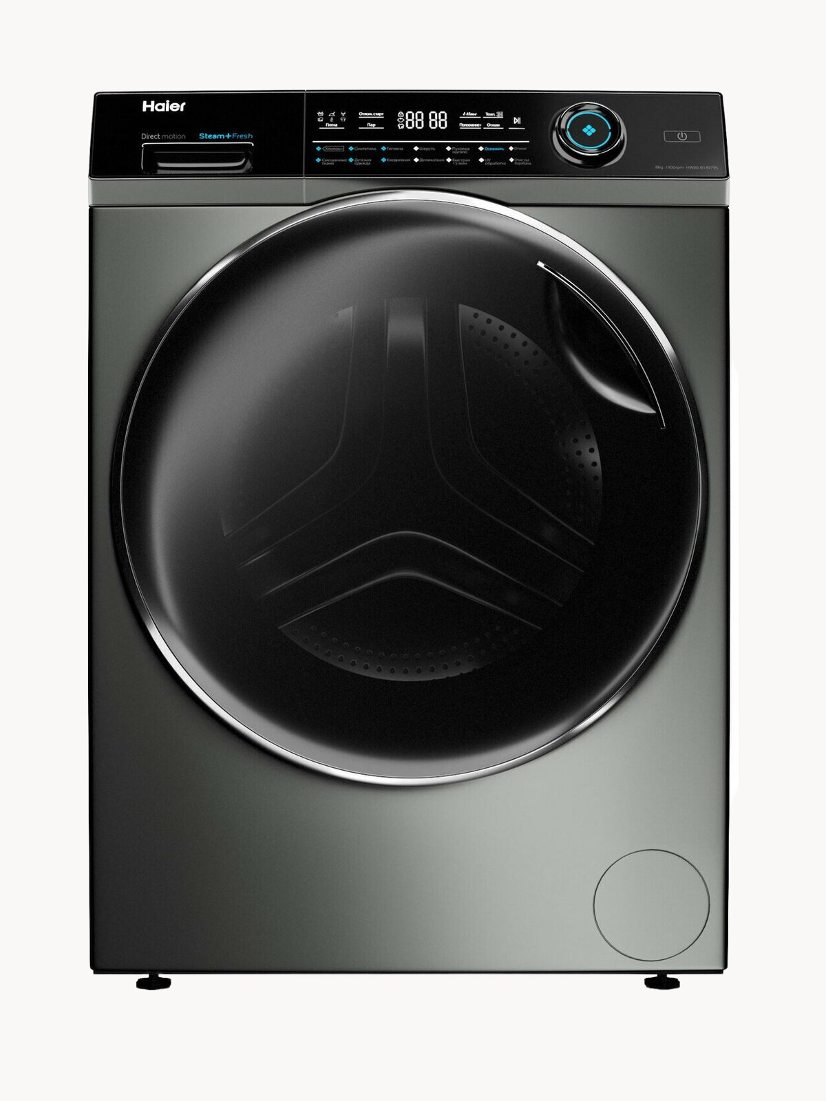 Стиральная машина Haier HW80-B14979S с фронтальной загрузкой, 8 кг, 14 программ, 1400 об/мин, серебристая