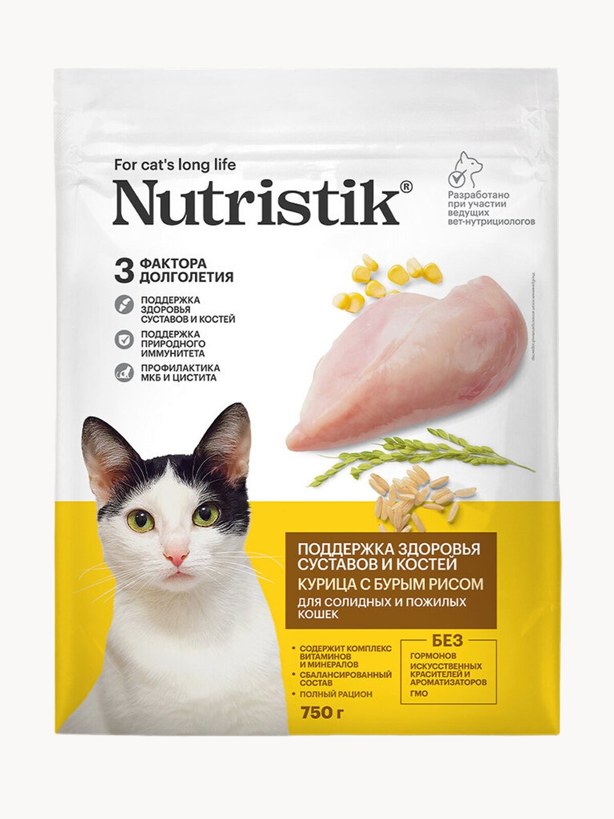 Корм сухой для кошек в возрасте от 7 лет Nutristik "Курица с бурым рисом", 750 г