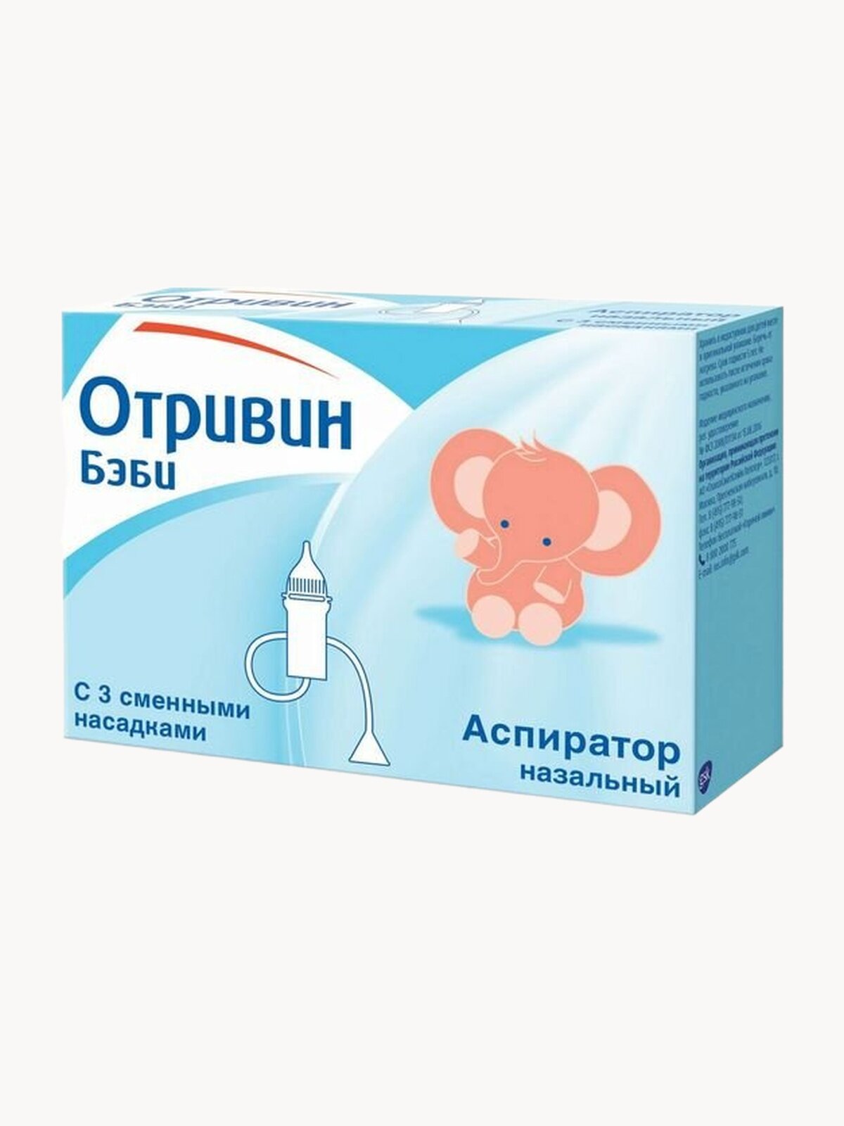 Отривин Бэби аспиратор назальный со сменными насадками для удаления слизи из носа с рождения 3шт