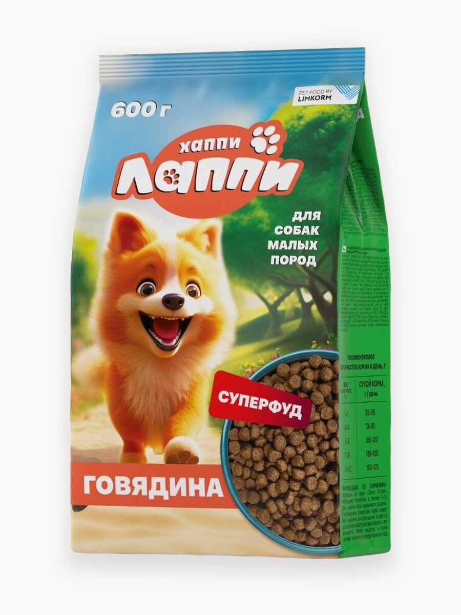 Корм Хаппи Лаппи сухой полнорационный для взрослых собак малых пород с говядиной, 0,6кг