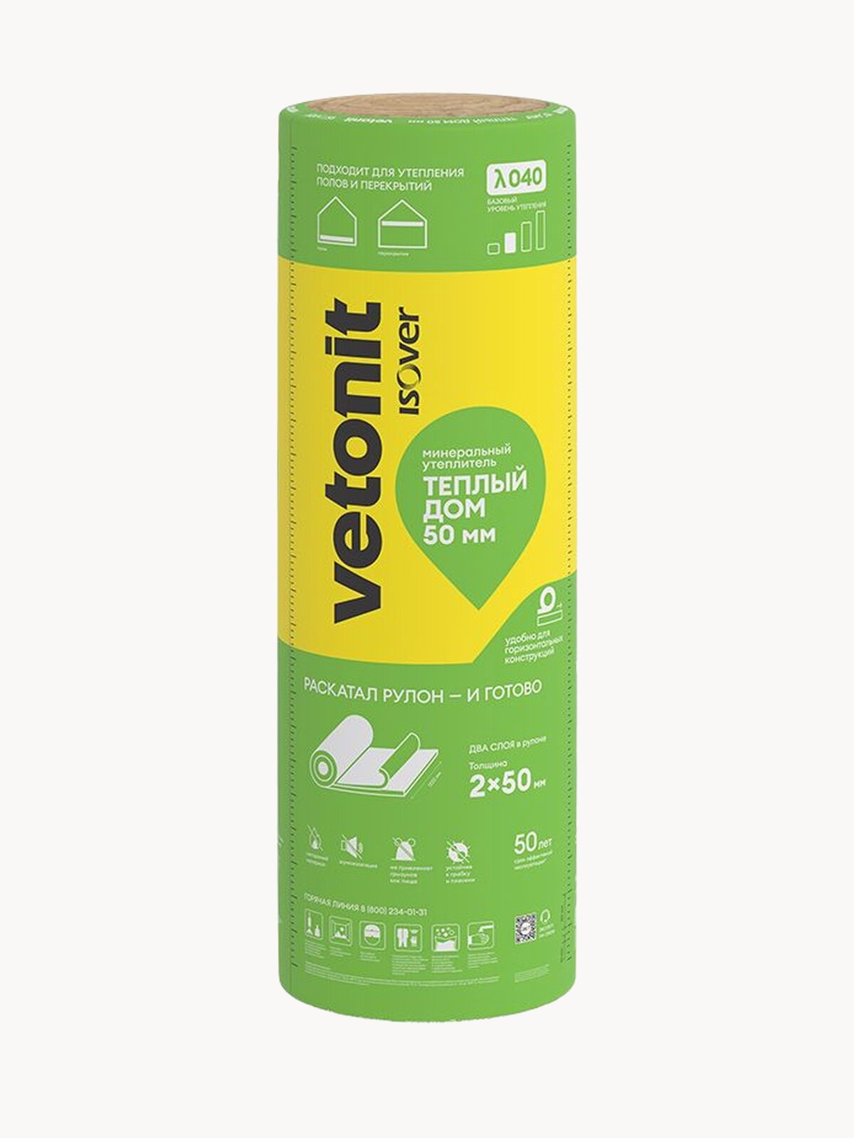 Теплоизоляция ISOVER теплый ДОМ, 2 слоя по 50мм в 1 рулоне, 13.4 кв. м, 1220х5490мм