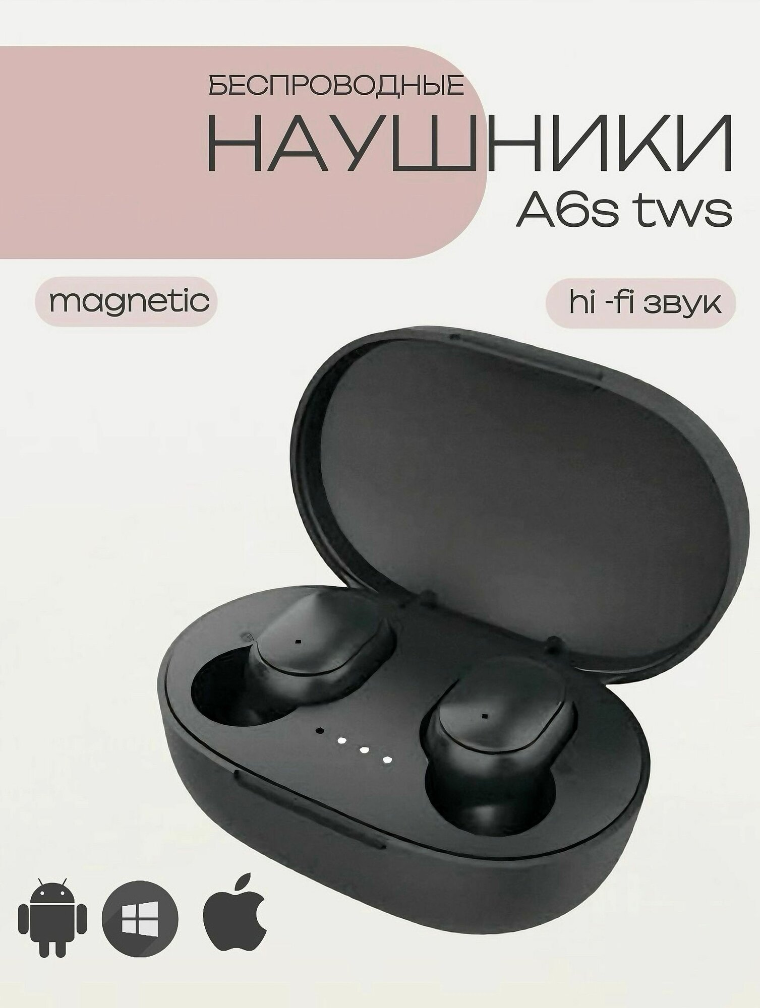Наушники беспроводные с микрофоном, Bluetooth, черный матовый беспроводная гарнитура