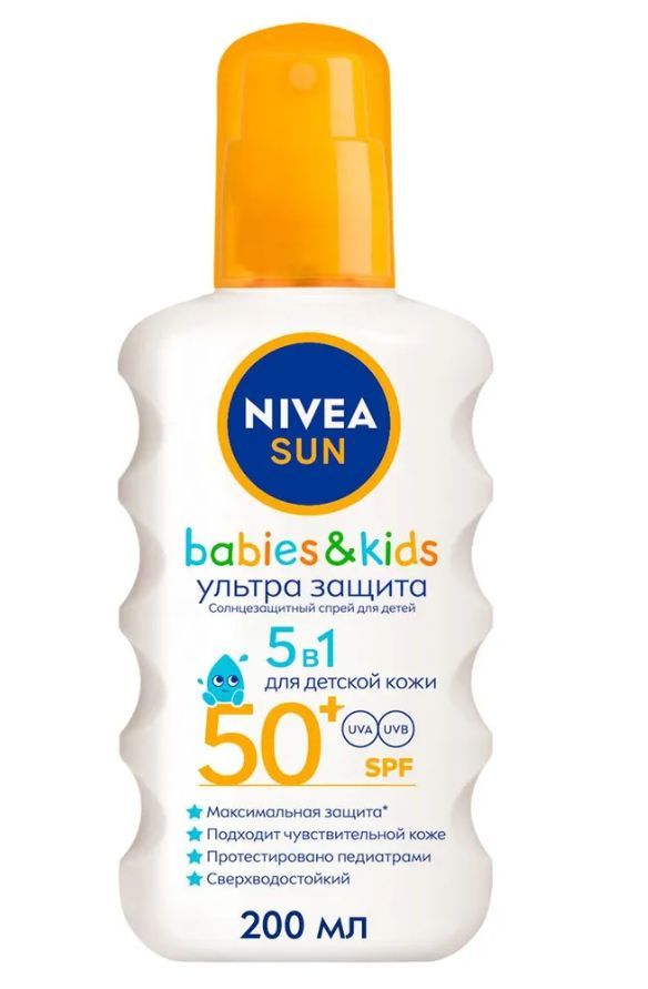 Детский солнцезащитный спрей NIVEA Sun Ультра защита для чувствительной кожи SPF 50+, сверхводостойкий, 200 мл Sun SPF 50, 200 мл