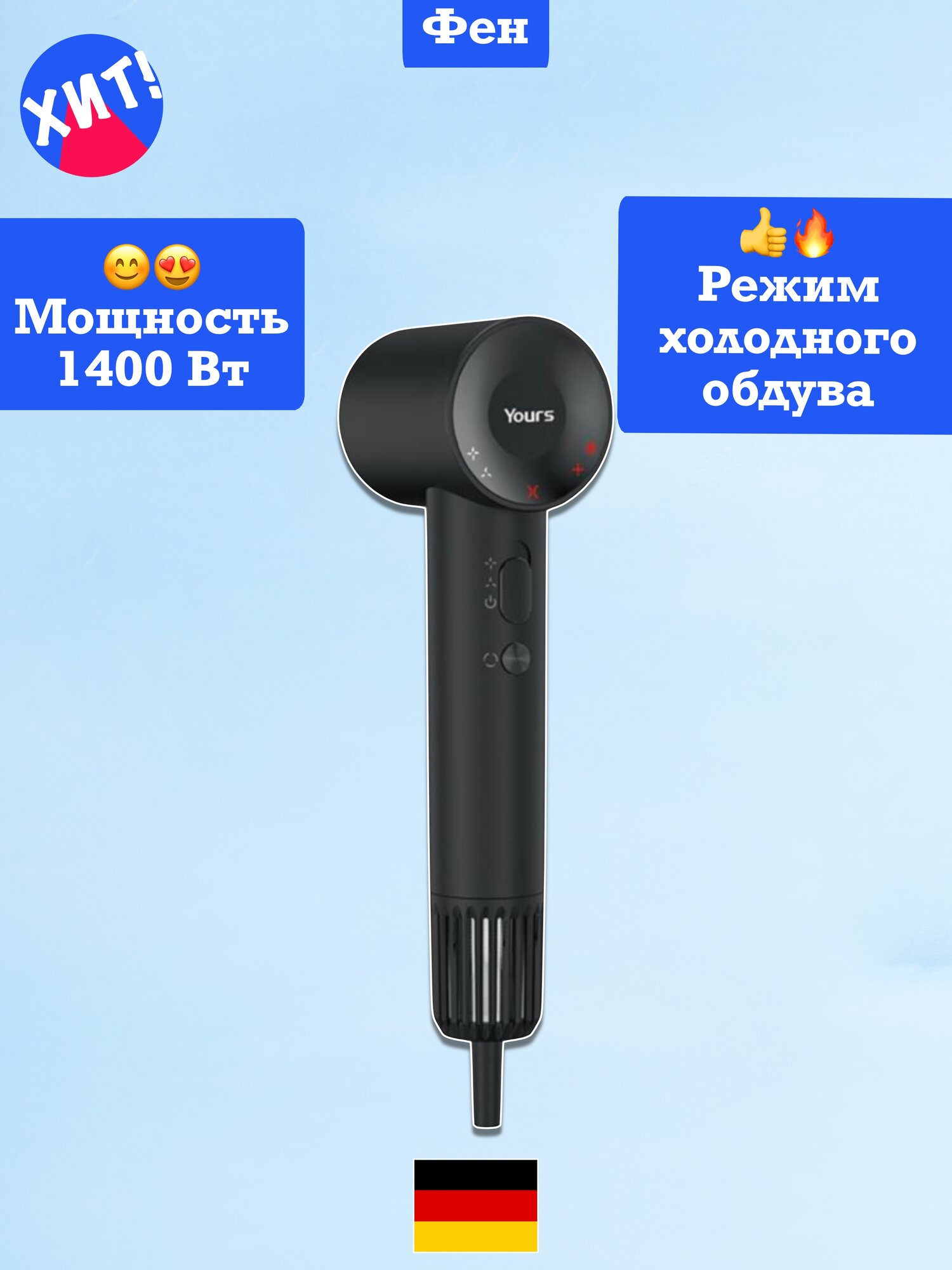 OULEMEI Фен для волос с насадками подарок девушке 1400 Вт, черный