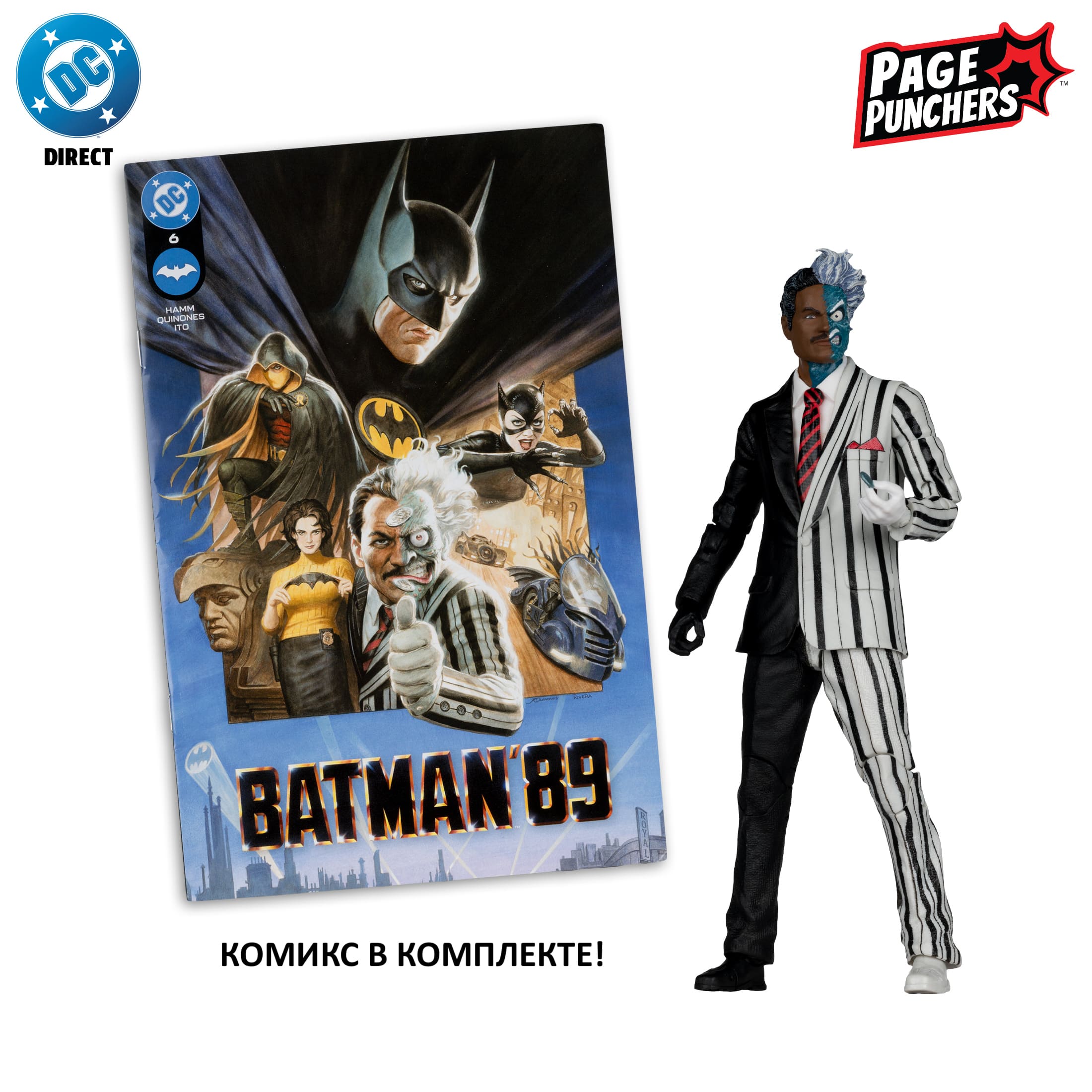 Фигурка Двуликий 1989 с комиксом "DC Direct Batman 1989 w Comic book" от McFarlane Toys