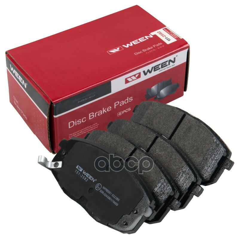 Колодки тормозные дисковые передние Ween арт. 151-2582