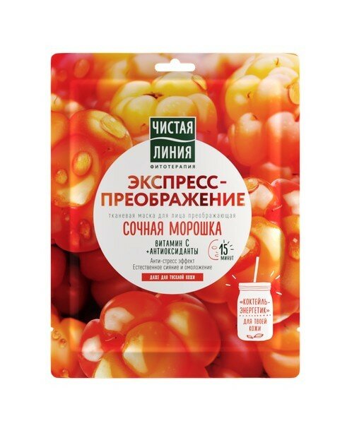 Чистая Линия тканевая маска для лица Преображающая 1шт