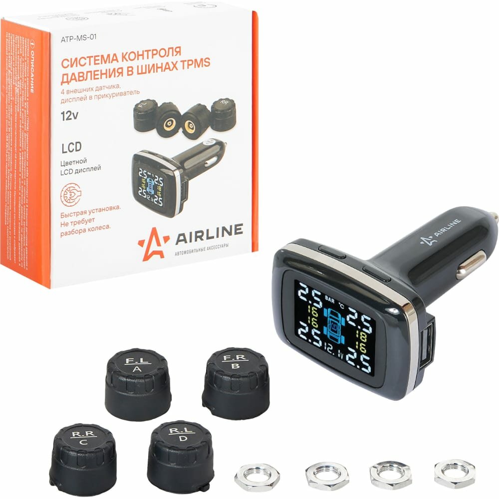 Система контроля давления в шинах Airline TPMS ATP-MS-01, из себя, 5 В