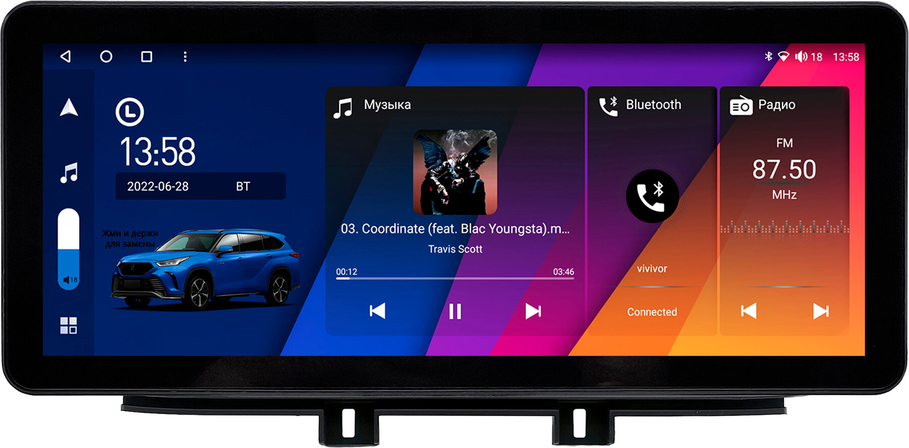 Штатная магнитола Hyundai Celesta 2017-2024 12.3 дюйма Canbox H-Line 7817-0011 Android 10 (4G-SIM, 4/64, DSP, QLed) Audi Style