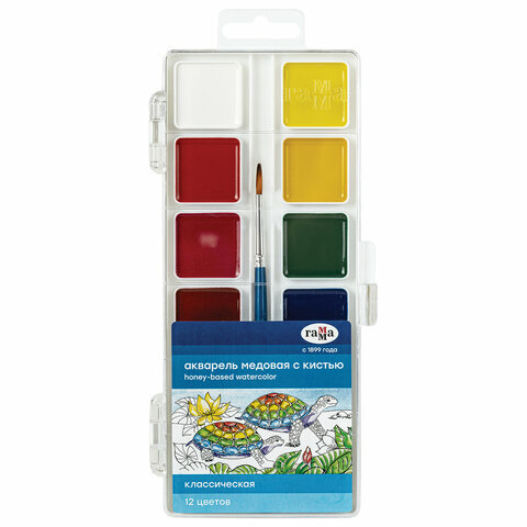 Краски акварельные гамма "Классическая", 12 цветов, медовая, c кистью, пластиковая коробка, европодвес, 1009201