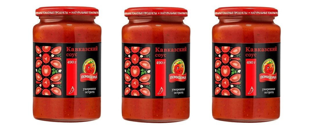 Соус Помидорка Кавказский 490г х3шт