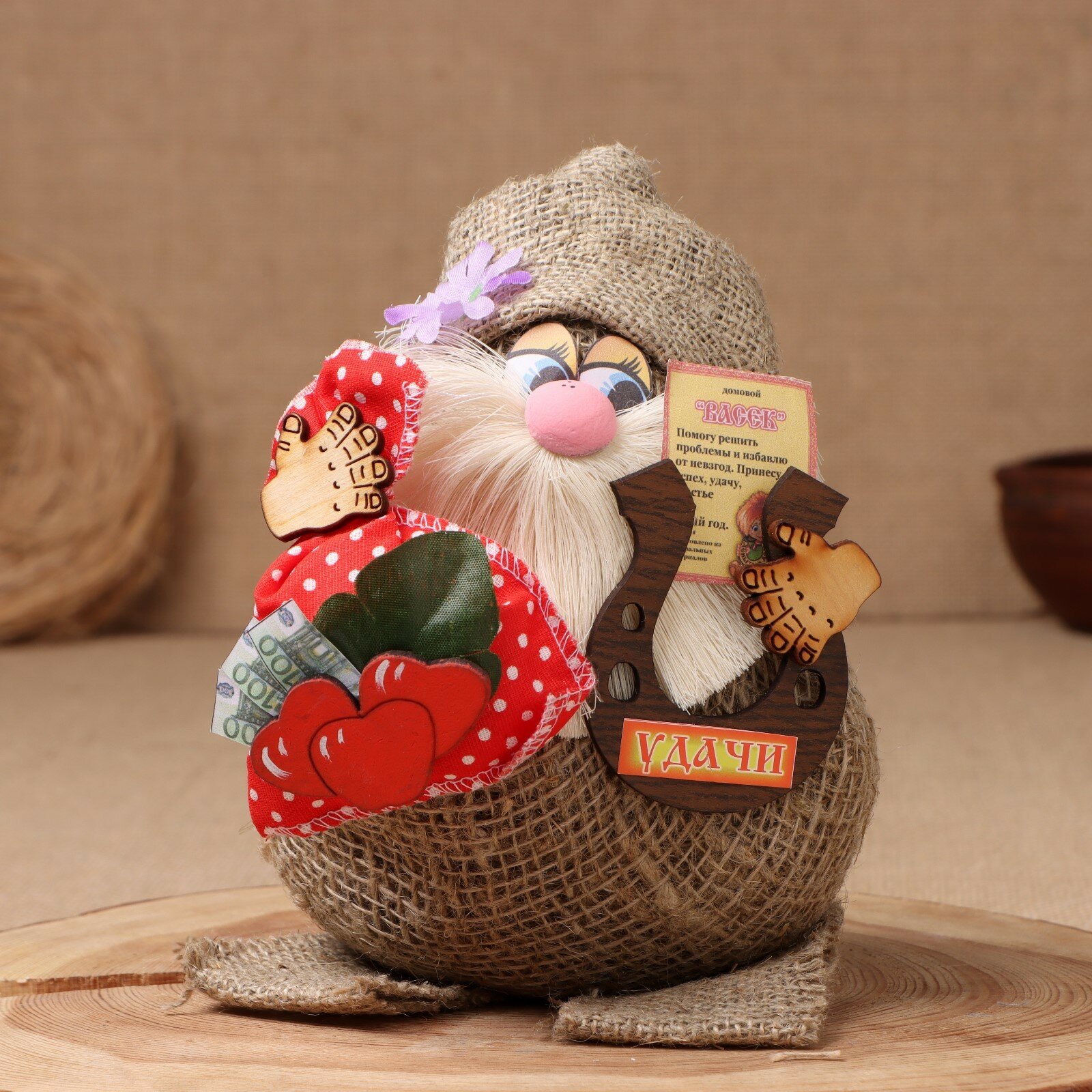 Фигурка - оберег «Домовой. Васек на мешковине, с красным мешком», 26×21×21 см