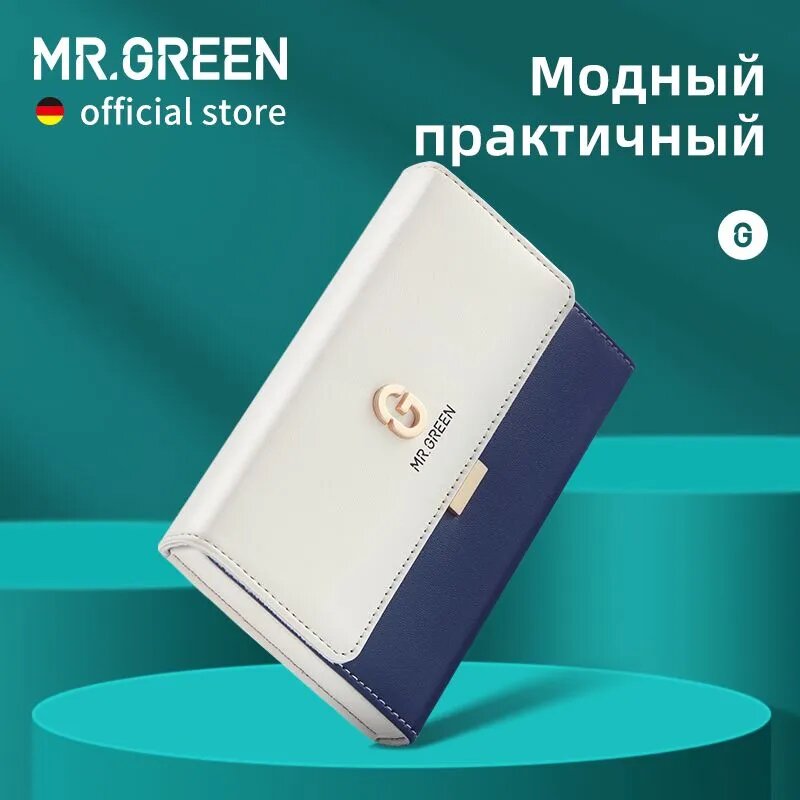 Набор маникюрный MR GREEN "8 в одном", синий/белый, медицинская сталь, в футляре