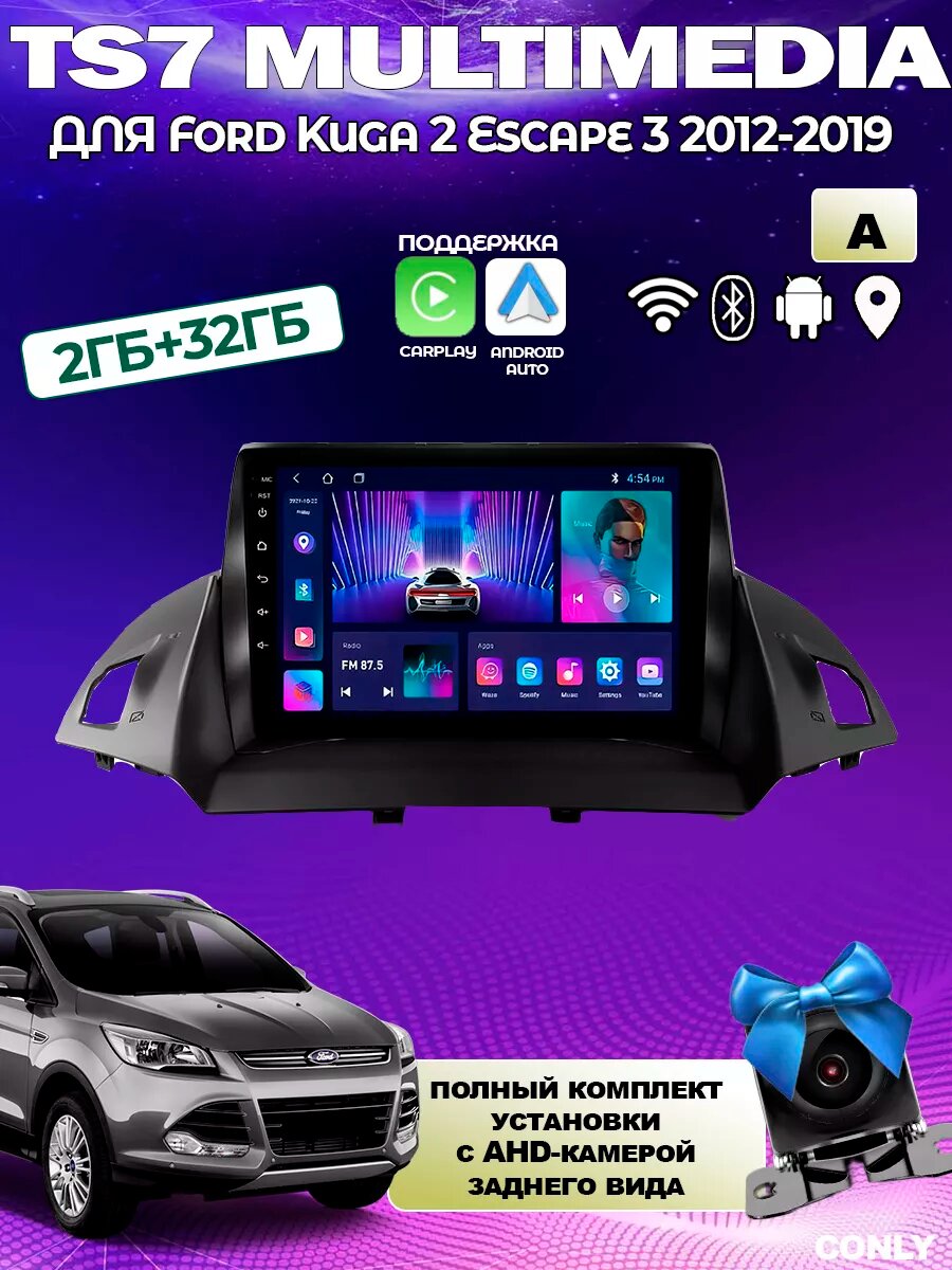 Андроид магнитола для Ford Kuga 2 2012-2019 TS7 Bluetooth, FM/AM, GPS, Сенсорная